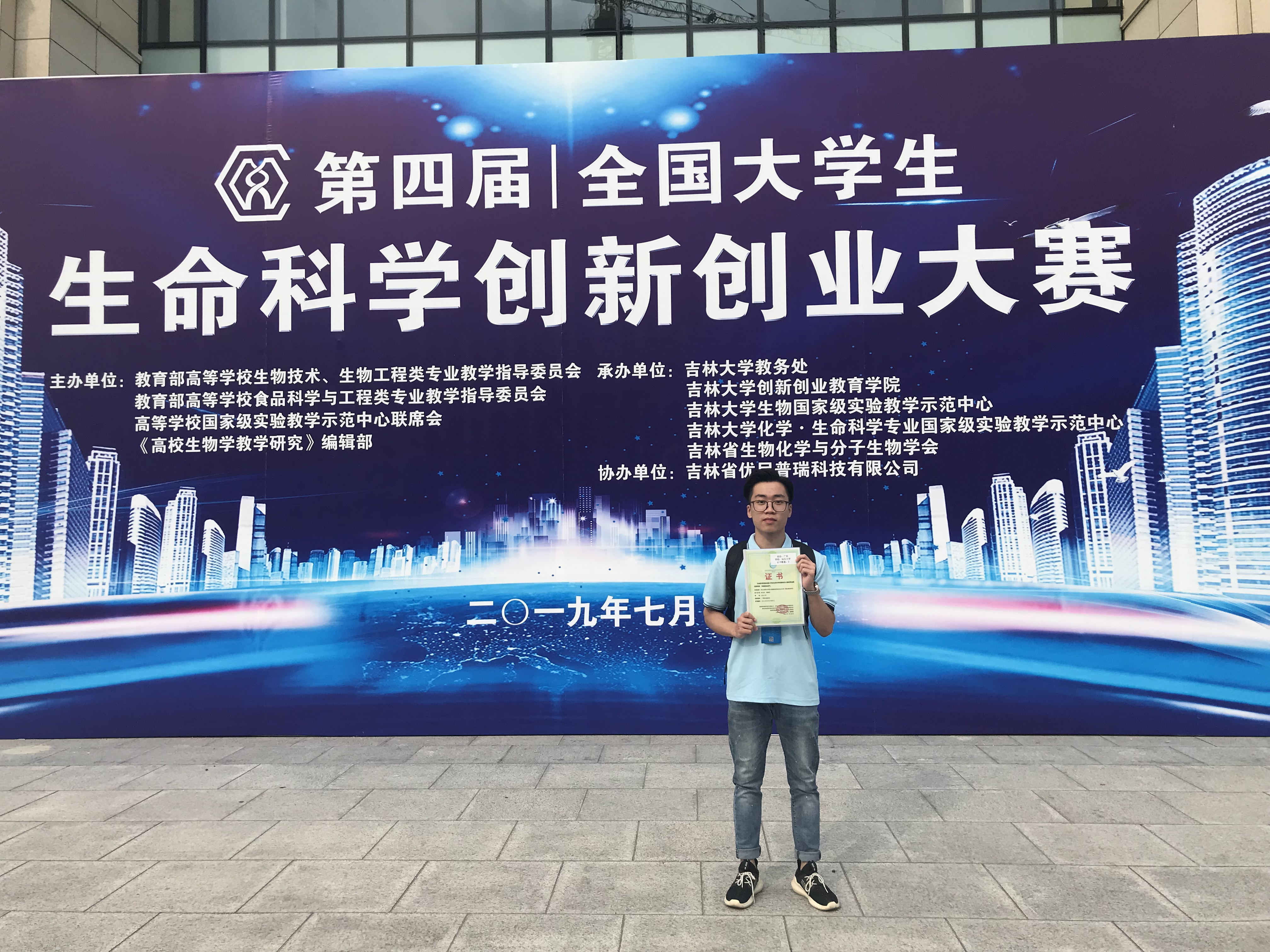 LIFE@STU-Shantou University at a Glance